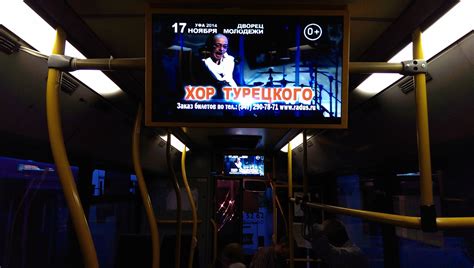 Установка рекламного монитора в низкопольный автобус НЕФАЗ