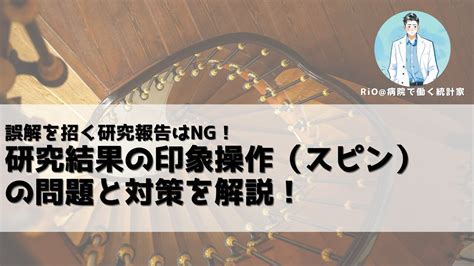 【p値では評価できない効果の大きさを評価しよう！】平均値の差を評価する効果量（effect Size）のcohenのdとhedgesのgを解説！ 医療統計相談室