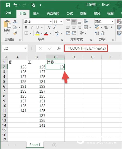 excel中的双引号的使用技巧 word怎么删除空白页