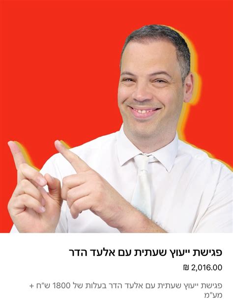 עמית לב רן Facebook