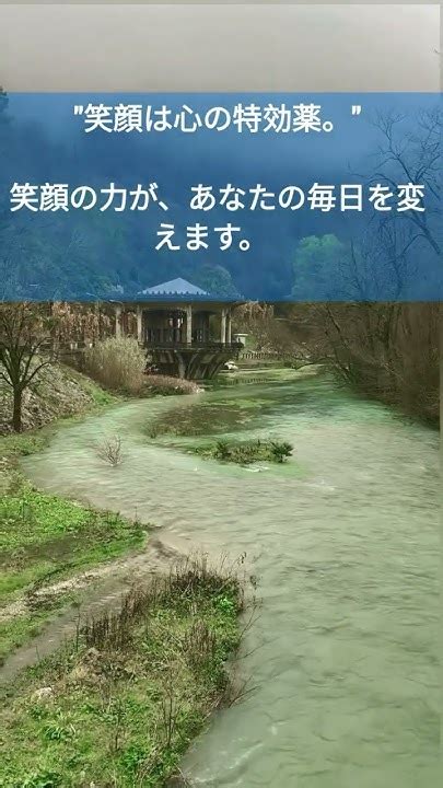 笑顔で幸せを引き寄せよう Youtube