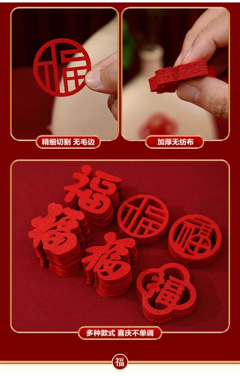 下殺價新年迷你小福字貼紙2025新款喬遷之喜裝飾手拋福過年春節氛圍布置 裝飾貼紙 過年布置 過年小裝飾 春節 貼紙 蝦皮購物