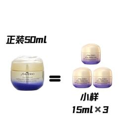 【香港直邮】 日本 Shiseido 资生堂 悦薇面霜【滋润版】 15ml ️3支 便携抗老 复合植萃vp8 改善皱纹 亚米