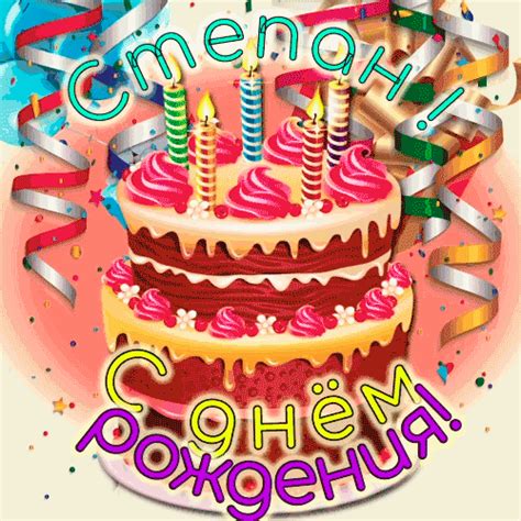 Dr Stepan202218  Открытки в подарок