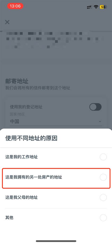 新加坡华侨银行ocbc开户流程