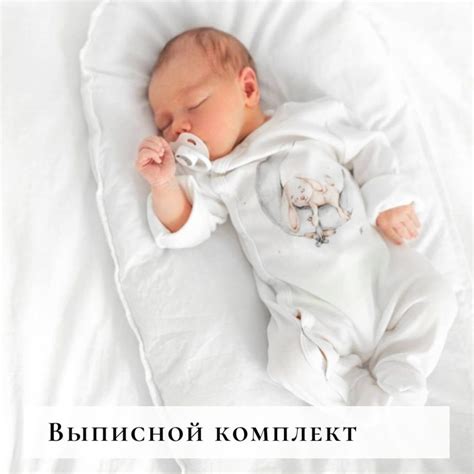 Архивы Коконы для сна | Заяц Меховой - одежда и текстиль для ...