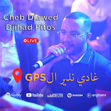 يسموني جاي باري ولا مارساي Youtube Music