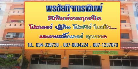 Trithep Commercial Co Ltd Trithep Commercial Co Ltd