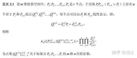 Copencv椭圆检测（findellipses）论文及代码详解 知乎