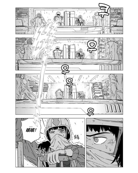 《利维坦》第十话——剔出熟肉 哔哩哔哩