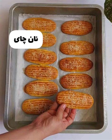 طرز تهیه نان چایی زنجان سنتی و خوشمزه به روش اصلی