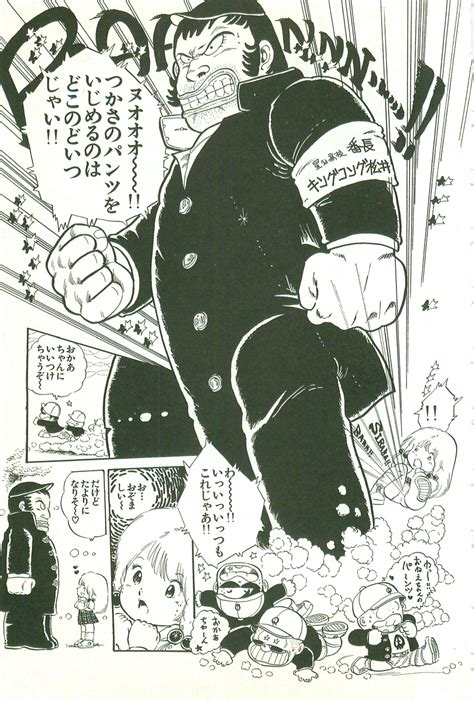 Andro Trio Vol 1 Page 46 Nhentai Hentai Doujinshi And Manga