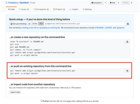 GitHubのプライベートリポジトリに移行した話 cats cats cats