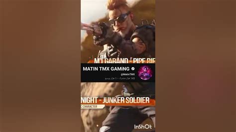 عکس متین تی ام ایکس لو رفت Youtube