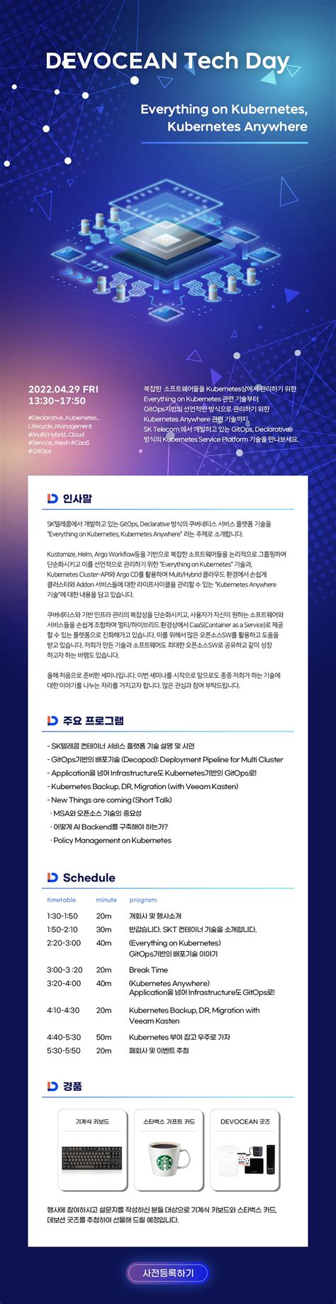 linkedin jaesuk ahn 페이지 kubernetes clusterapi argocd cloudnative