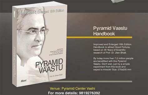 Upcoming Vaibhav Shukla