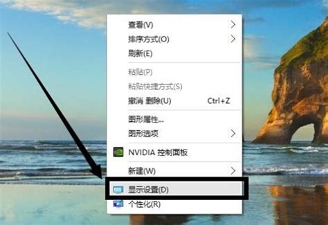 Win10系统怎么设置屏幕分辨率 设置屏幕分辨率方法介绍 U启动