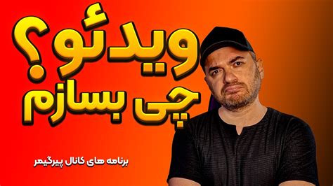 دویل می کرای بایونتا یا پرنس آف پرشیا Youtube