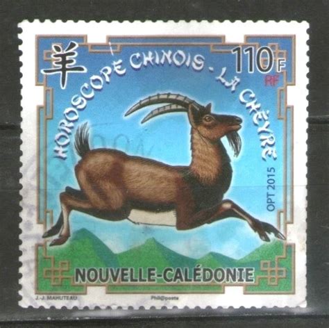 Stampe Timbre Nouvelle Caledonie AnnÉe De La Chèvre N° 1235 Oblitéré