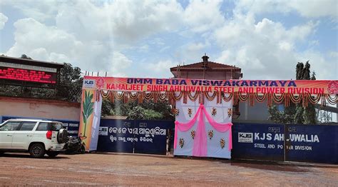 Kjs Ahluwalia Steel And Power Division Barbil