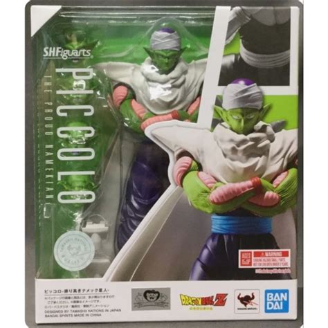 Shf Piccolo The Proud Namekian Shopee Philippines