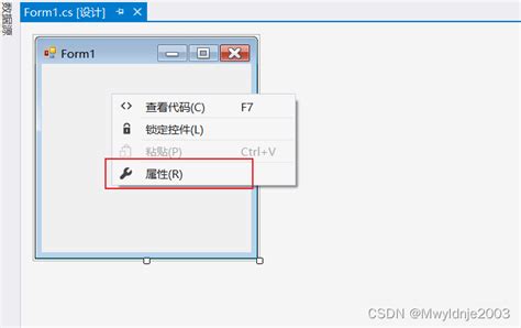 十二 c window窗体技术及基础控件（1） windows form窗体技术外文论文 csdn博客
