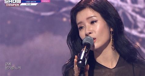 쇼챔피언 박기영 신곡 사랑이 닿으면 첫 무대 성료