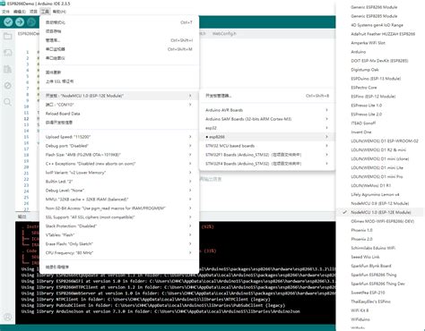 Wifi模块 Esp芯片开发框架(esp32esp8266) Chhc 博客园 Wifi模块 Esp芯片开发框架(esp32esp8266) Chhc 博客园