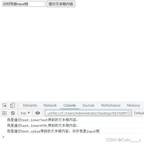 Innertextinnerhtml和value的区别，以及如何获取下拉框中选中的项的文本内容。innerttext获取元素的文本内容