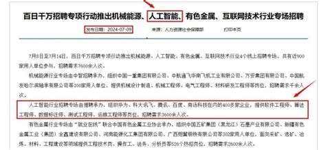 Ai门户 · Caip Ai教育 【权威发布】国家职业技能等级认证《人工智能训练师》报考通道开启！深圳抢占ai人才战略新高地