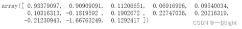 Python Sklearn数据预处理（单多个数据集数据标准化、稳健标准化、缺失值填补）sklearn 标准化 Csdn博客