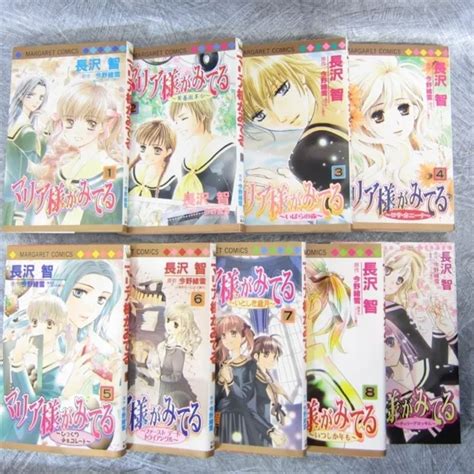 Maria Sama Ga Miteru Manga Comic Complete Set 1 9 Satoru Nagasawa Book