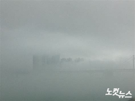 바다안개 언제 사라지나우리 기술로 예측한다 노컷뉴스