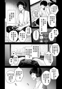 Gosaiji Tokyo Expedition Off line Sex Report COMIC Anthurium Chinese FX个人汉化
