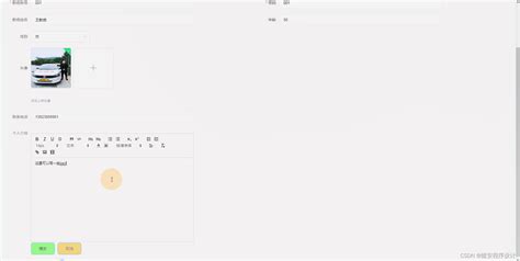 Java驾校预约管理系统开题源码 Csdn博客