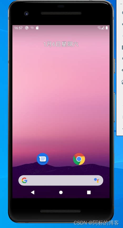 android学习（三）：在android虚拟机中运行项目 安卓做好的项目如何在虚拟安卓机上运行 csdn博客