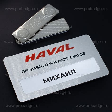 Изготовление бейджей на заказ, на магните или булавке