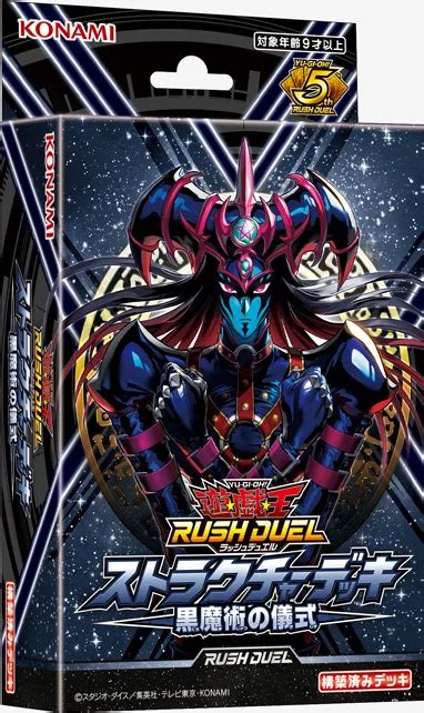 The Best Cards In Japans New Dark Magician Rush Duel Deck Black Magic
