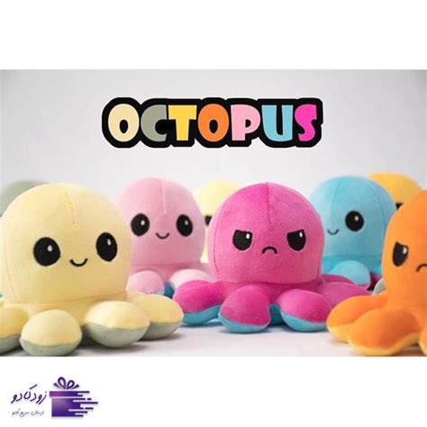 عروسک اختاپوس مودی فروشگاه زودکادو