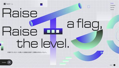 それはまるで Webgl で表現されたピタゴラスイッチ！ シンボリックな造形が面白い株式会社テックフラッグのウェブサイト Webgl 総本山