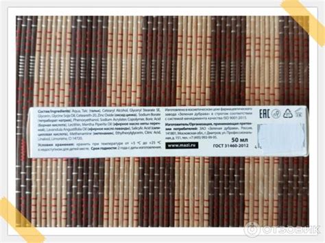 Отзыв о Крем-пудра от запаха и пота Теймурова | Не вариант.