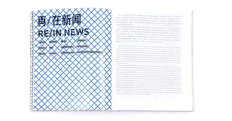 北京国际摄影双年展画册 Beijing Photo Biennial Inwa Design
