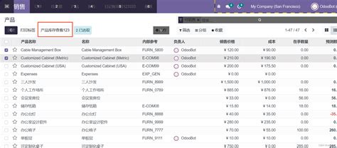 Odoo15关于tree视图添加按钮说明odoo Tree Header Csdn博客