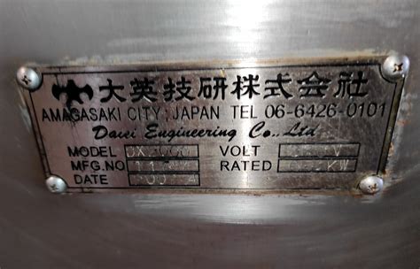 Daiei Dx 2000 Semiautomatic Dim Sum Making Machine Used Machines Exapro