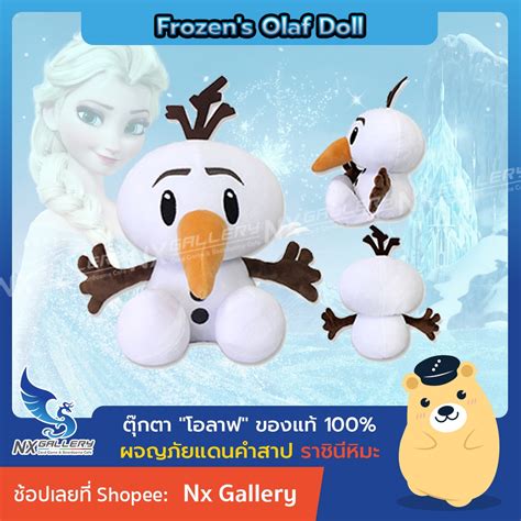 Disney Frozens Olaf Doll 12 Inch Genuine License From The Story