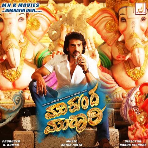 Mukunda Murari Songs Download Free Online Songs Jiosaavn