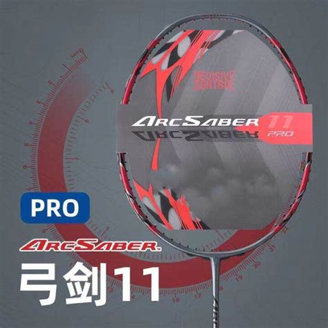 2022 Newyonex Arcsaber 11 Pro ไม้แบดมินตัน สตริงและจับฟรี Th