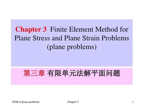 Ppt Chapter 3 Finite Element Method For Plane Stress And Plane Strain Problems Plane Problems