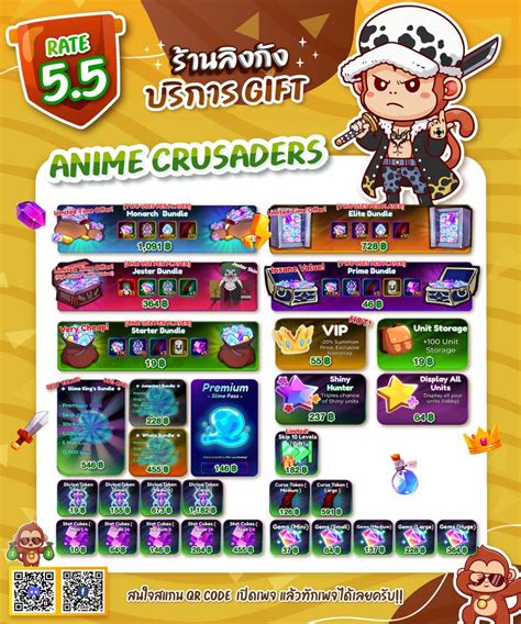Anime Crusaders ซื้อขายแลกเปลี่ยน การันตรีตัวธรรมดา แต่ลูกค้าเอาไชนี่ไปเลย 😍 Facebook