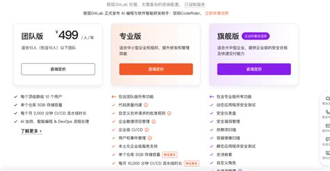 离谱GitLab 停止直接为中国区用户提供服务 知乎 离谱GitLab 停止直接为中国区用户提供服务 知乎